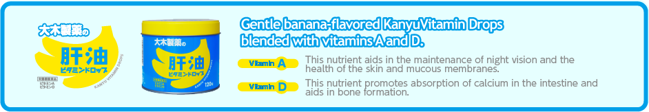 Papa Jelly and Vitamin Jelly from Ohki Pharmaceutical | 大木製薬のパパーゼリー＆ビタミンゼリー