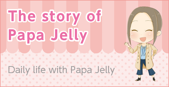 Papa Jelly and Vitamin Jelly from Ohki Pharmaceutical | 大木製薬のパパーゼリー＆ビタミンゼリー